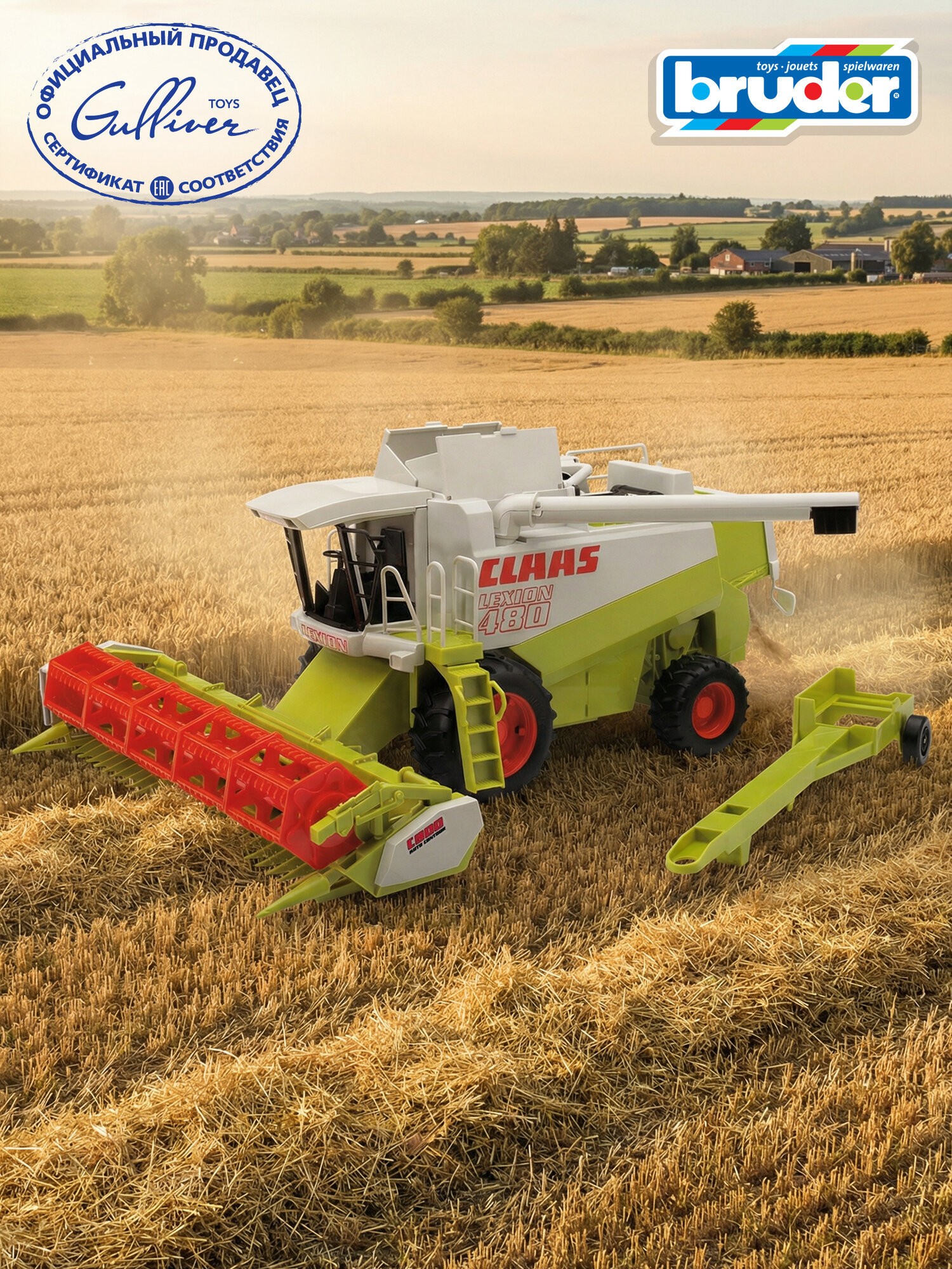 Брудер, комбайн Claas Lexion 480, Bruder, длина 45 см, 02-120