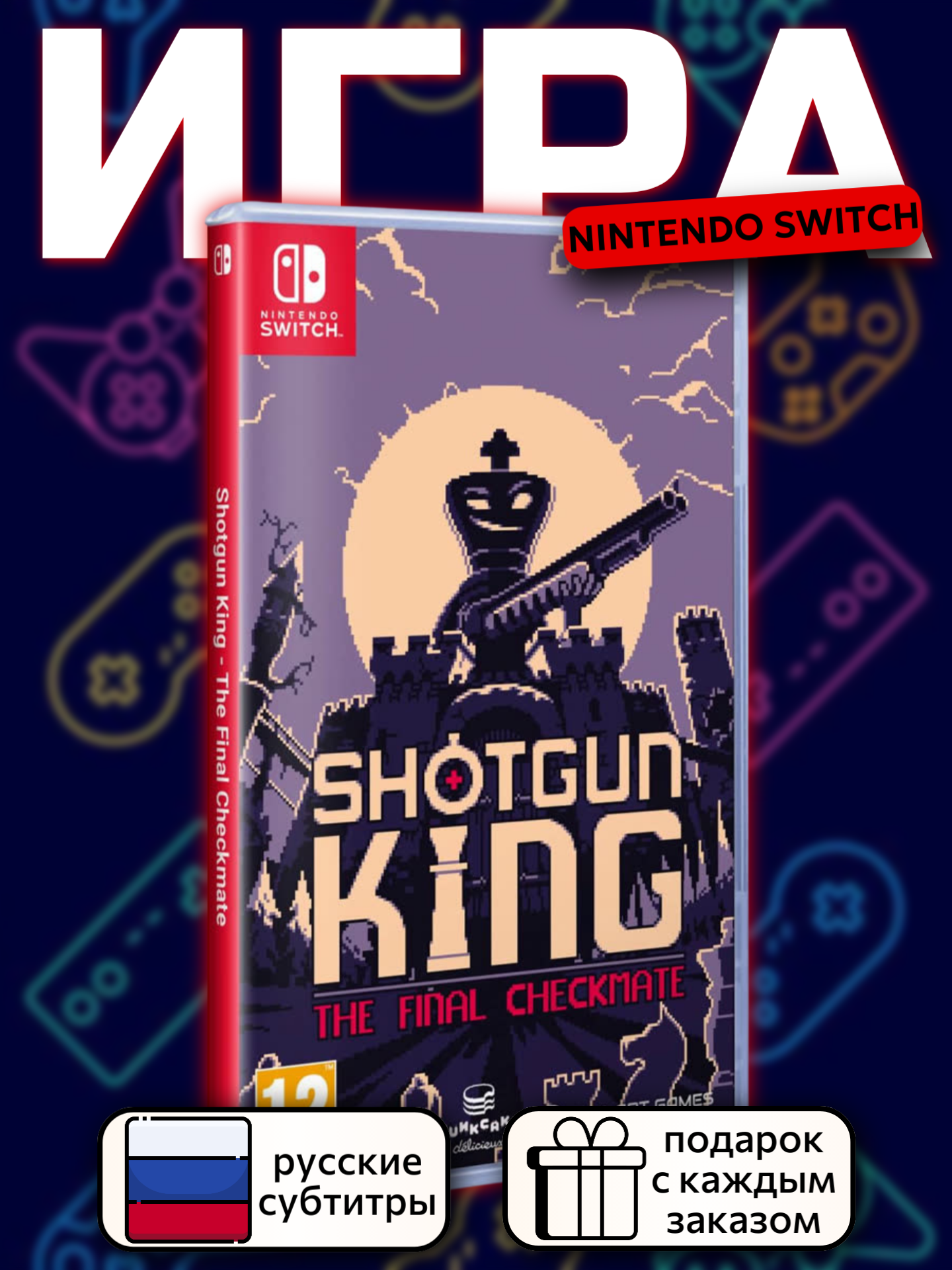 Игра Shotgun King: The Final Checkmate, для Nintendo Switch, русские субтитры