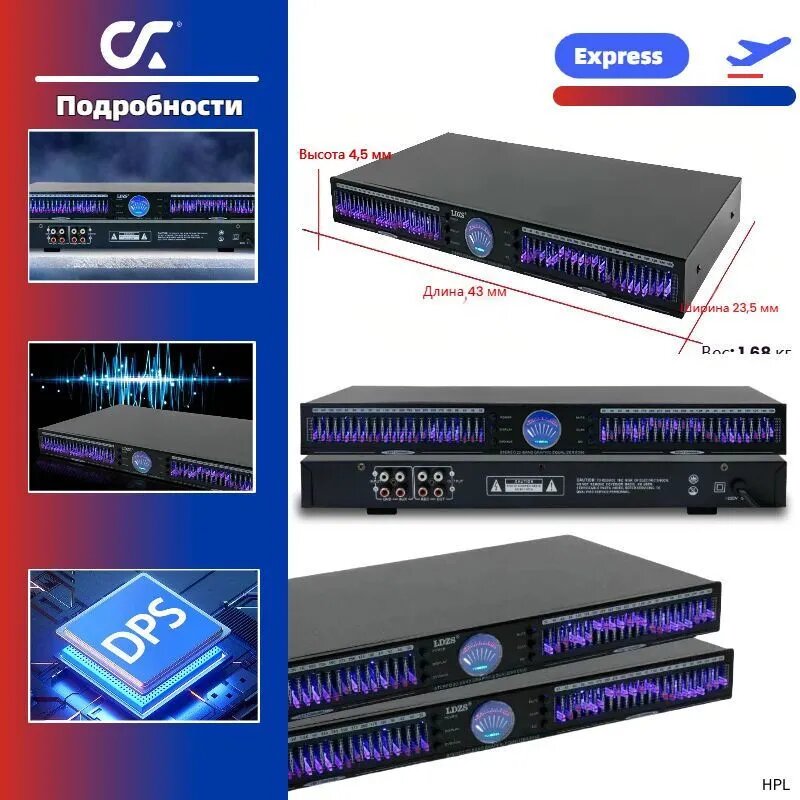 Микшер LDZS 22-канальный DJ микшер с эквалайзером, встроенным процессором эффектов и рекордером. Черный