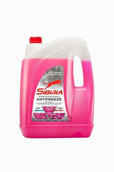Антифриз готовый красный G12+ (-50) 10 кг Sibiria арт. 963890