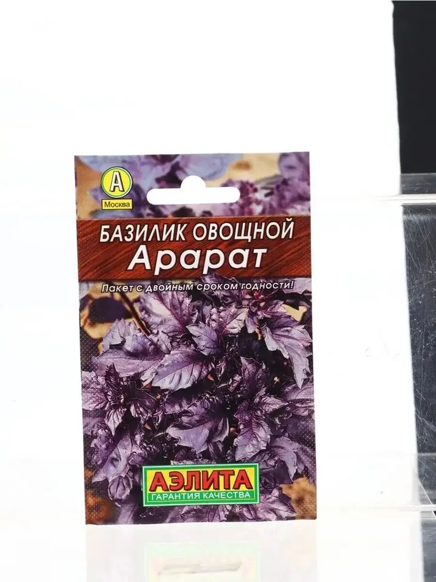 Набор свежих семян базилика для домашнего сада