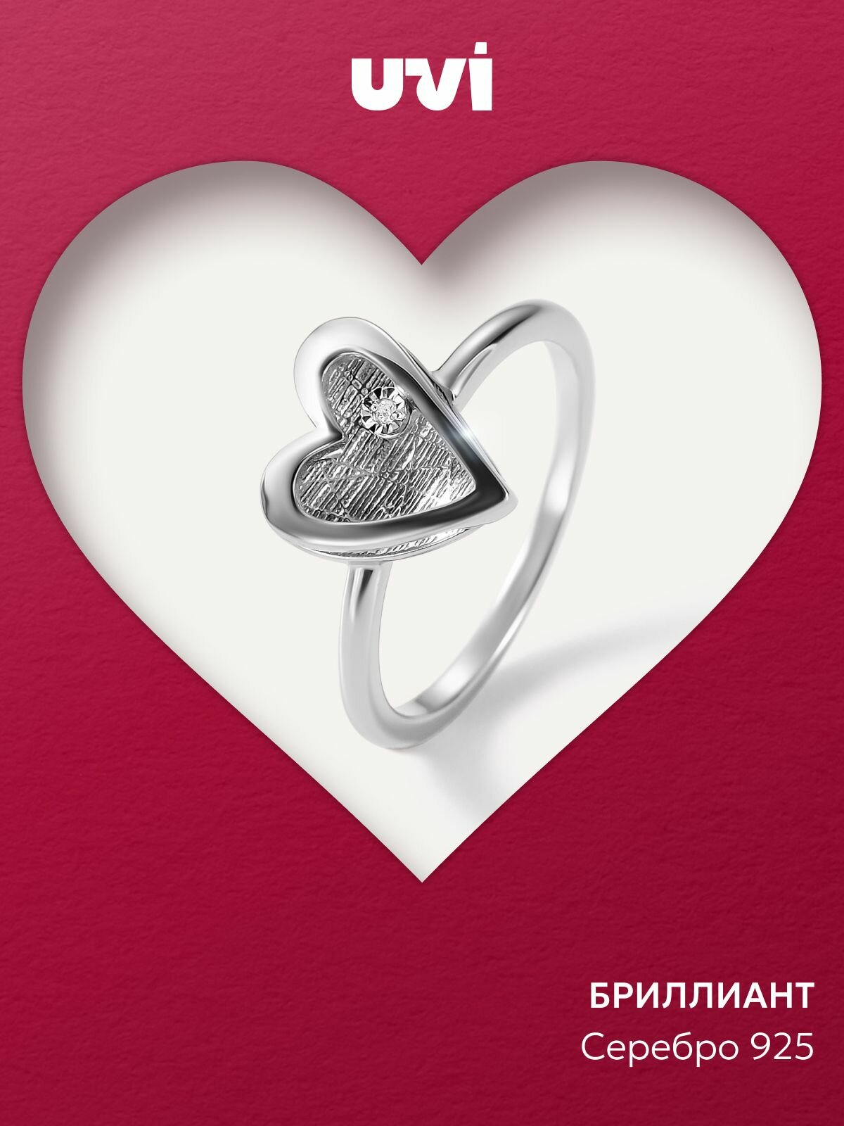 Кольцо тонкое, помолвочное, серебро, 925 проба, родирование, бриллиант