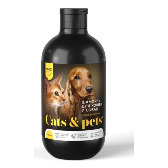 Шампунь Cats&pets для кошек и собак дезодорирующий 520 мл