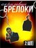 Брелок для поиска ключей Sticker Joy, красный