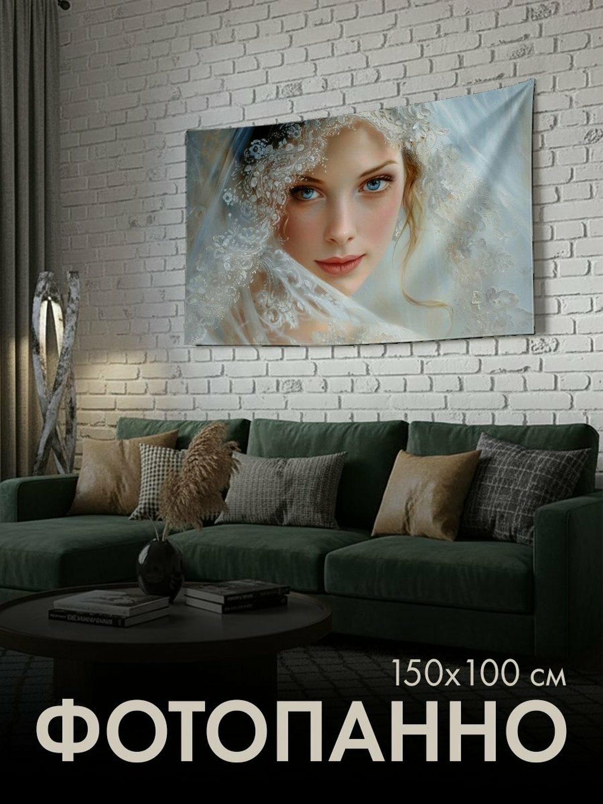 Панно тканевое PrintyFull / 150x100 см / картина маслом