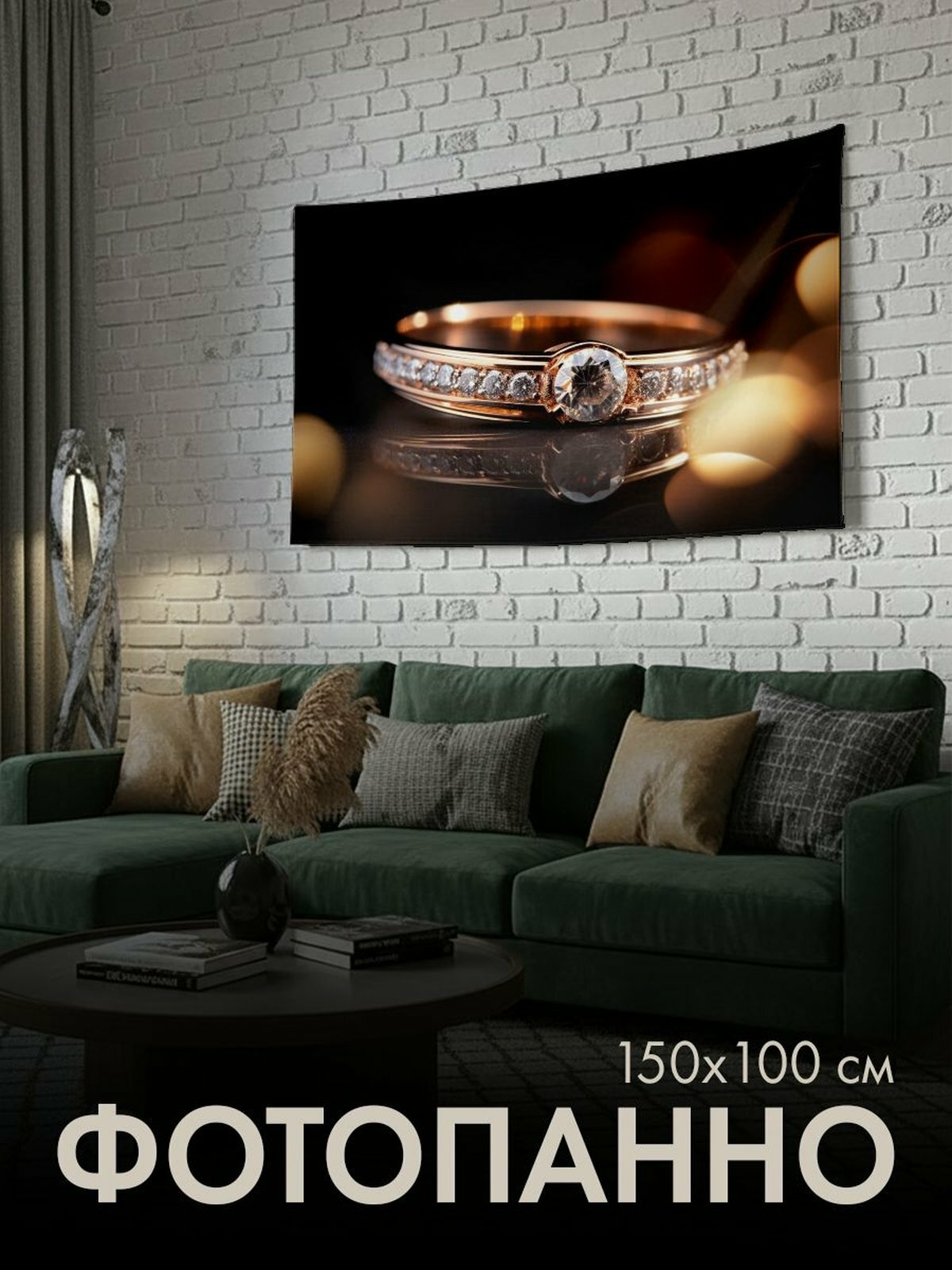 Панно тканевое PrintyFull / 150x100 см / фотография