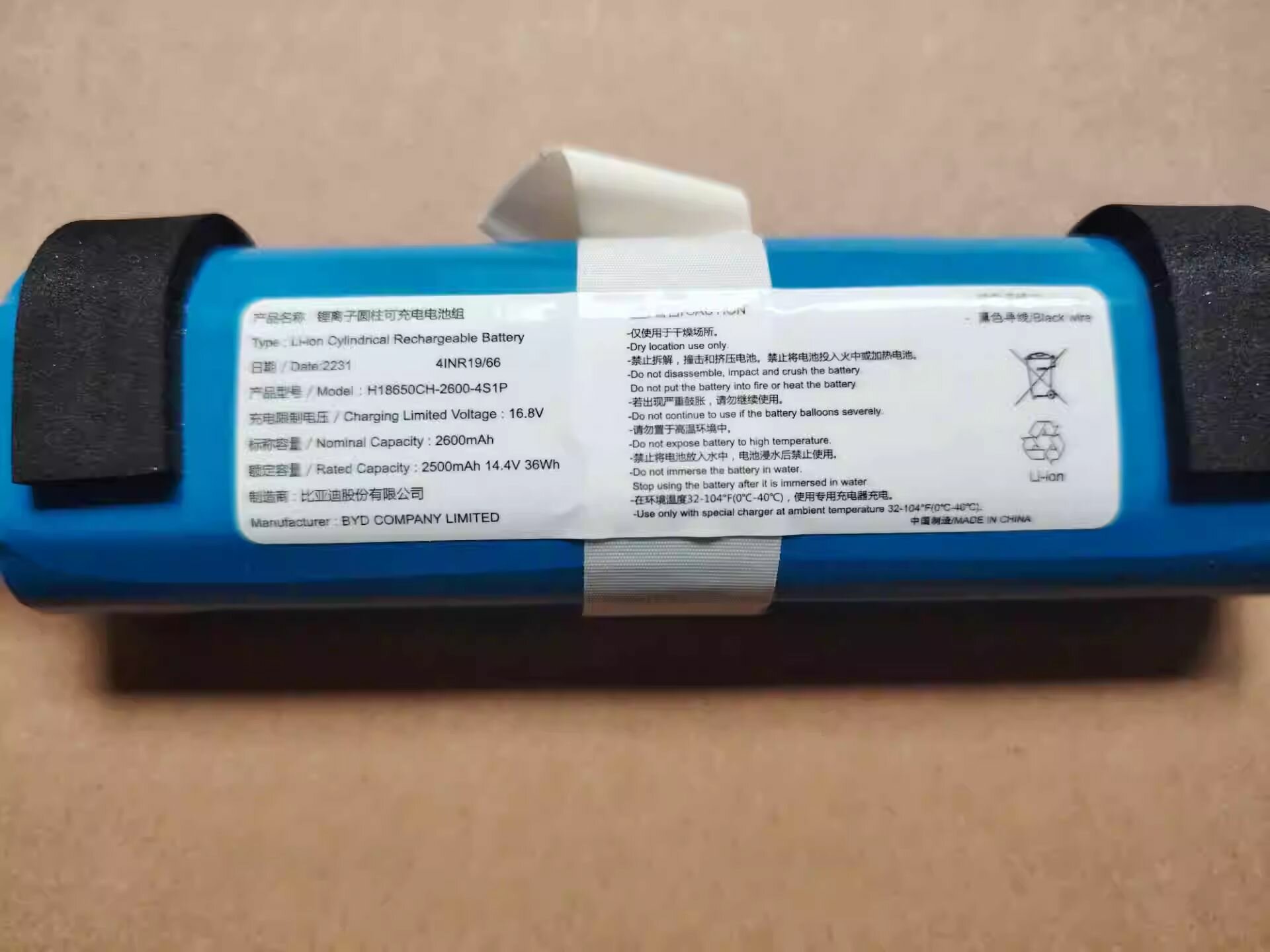 Аккумулятор для робота-пылесоса H18650CH-2600-4S1P 2500mAh 14.4V 36Wh 2600mAh