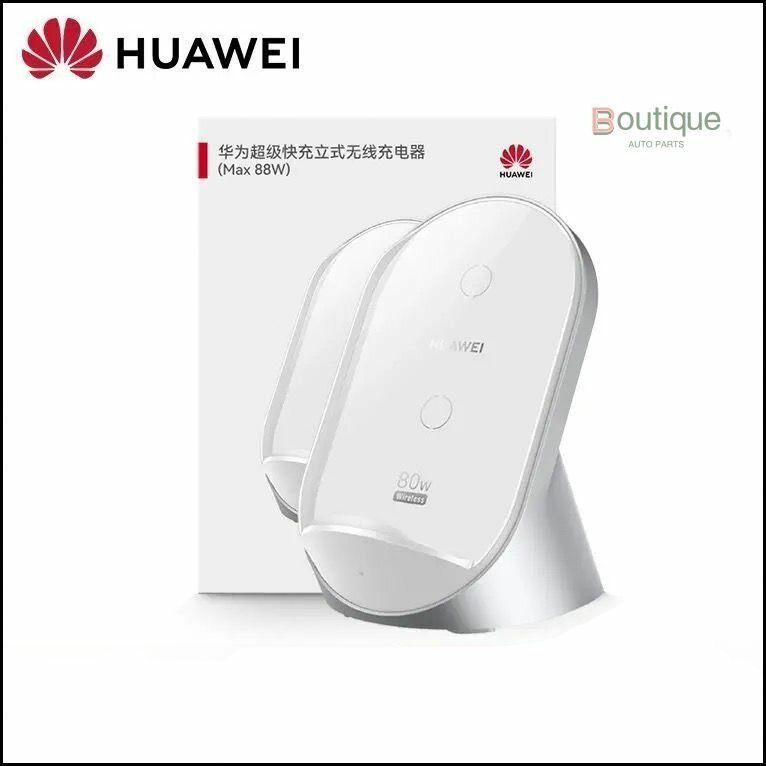 Бестселлер 2024: беспроводная панель Huawei на 80 Вт максимальной мощности для суперзарядки, цвет белый, адаптер питания приобретается отдельно