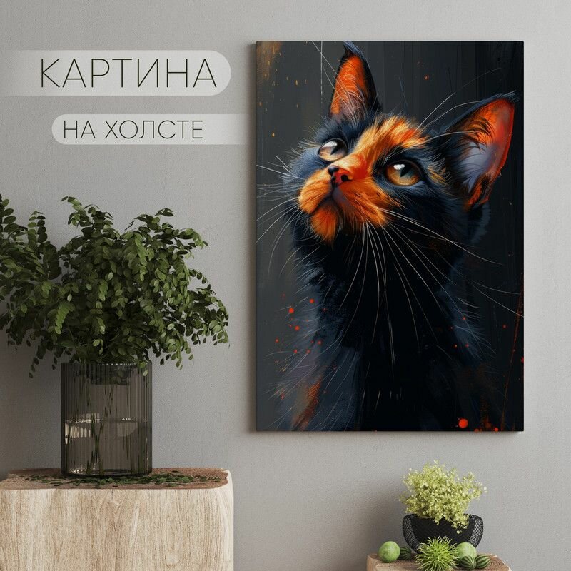 Картина на холсте Кот арт маслом (26) 40х60 см
