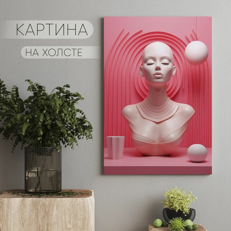 Картина на холсте современная арт (15) 30х40 см