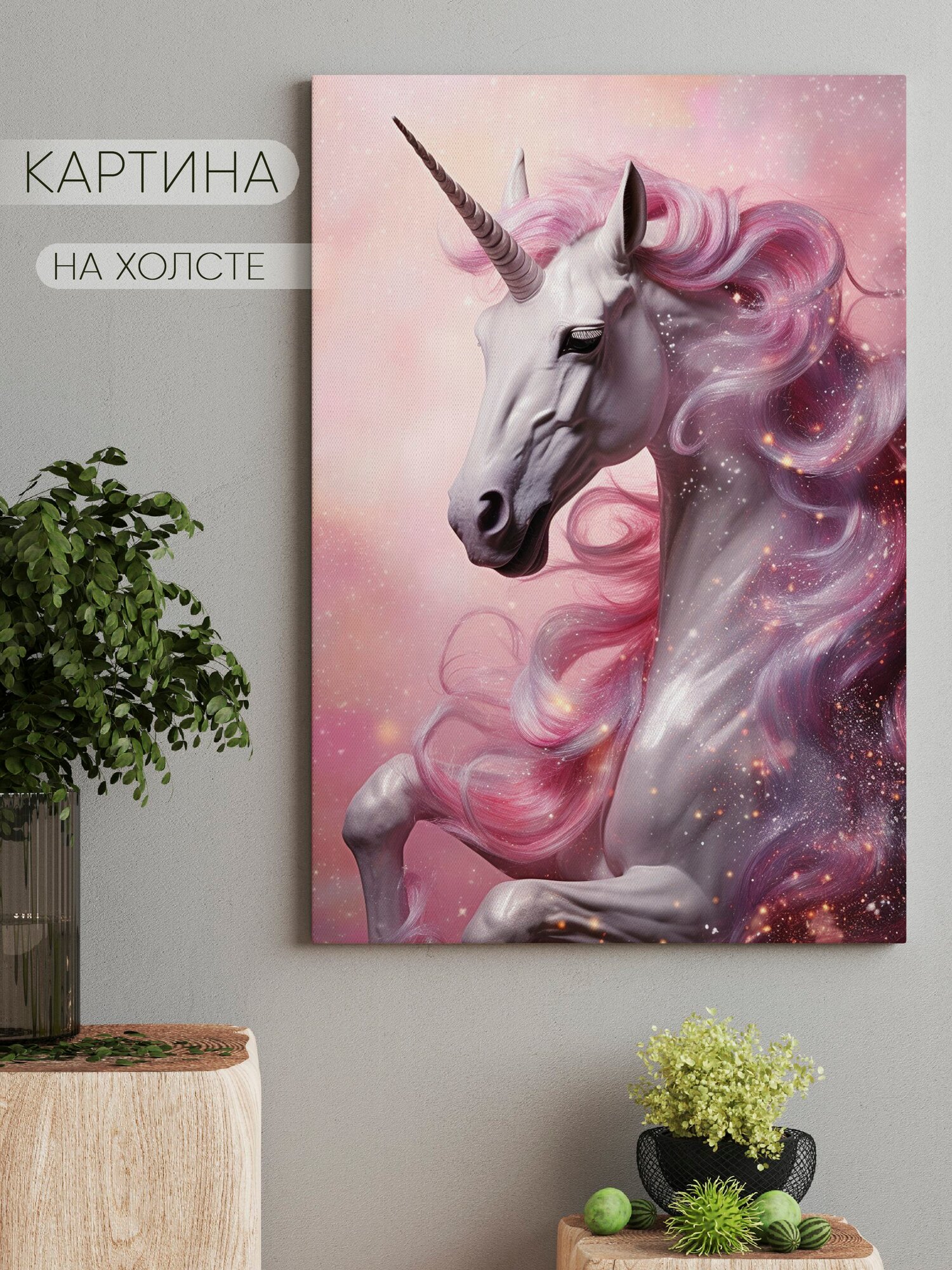 Картина на холсте волшебный Единорог (40) 60х80 см