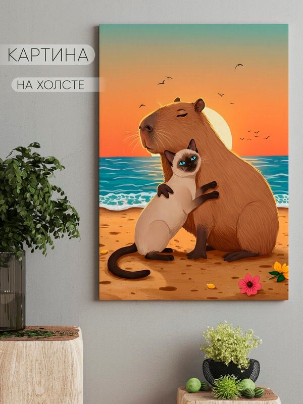 Картина на холсте милая капибара с котиком в детскую (18) 40х60 см
