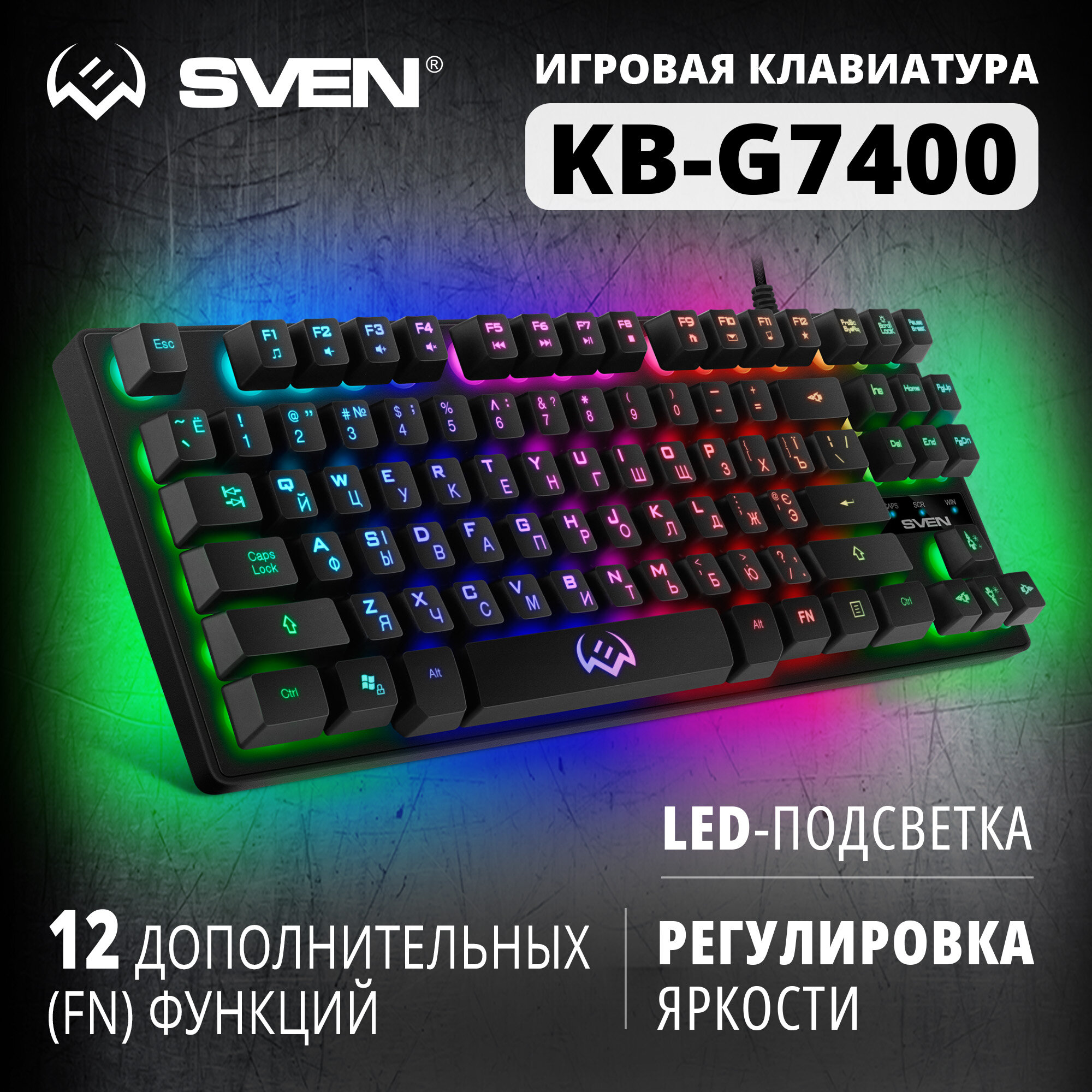 Клавиатура Sven KB-G7400 (87кл, 12 Fn функций, подсветка) (SV-019488)