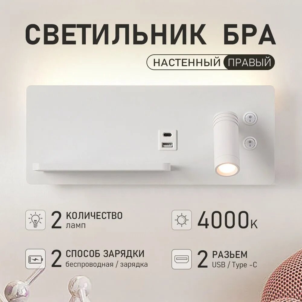 BOWON Потолочный светильник, 11 Вт
