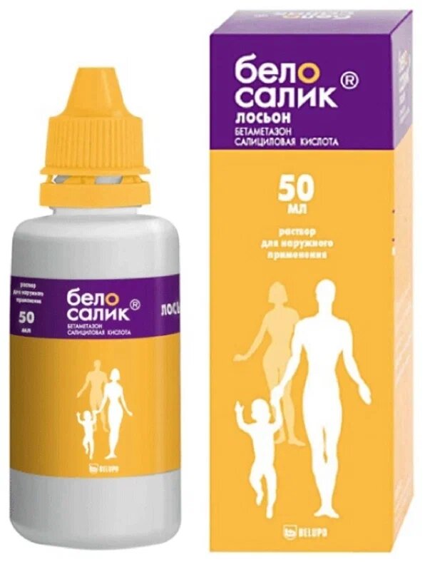 Белосалик лосьон фл. 50 мл, раствор для наружного применения, фл.-кап.