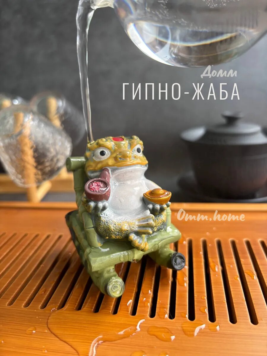 Чайная игрушка Жаба (меняет цвет)