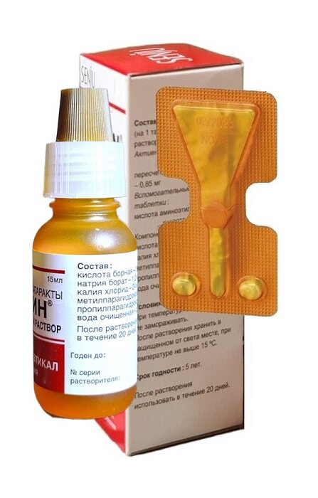 Глазные капли при катаракте для профилактики Япония