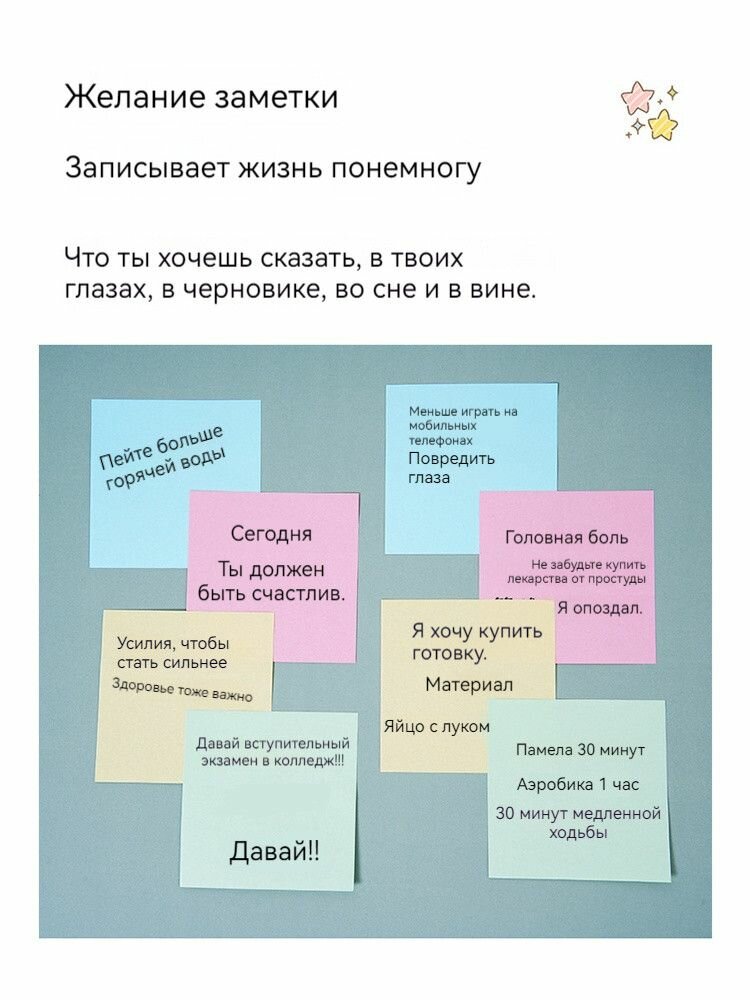 Бумага для заметок с клейким краем, стикеры клеевые, OfficeSpace ,76х76 мм