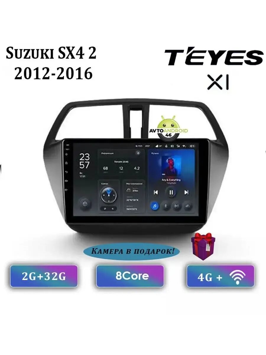 Магнитола Suzuki SX4 2 X1 2/32