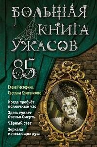 Книга "А как у вас? Что общего и разного у детей по всему миру"