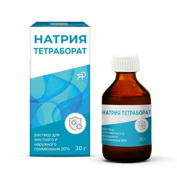 Натрия тетраборат раствор для местного применения 20% 30г