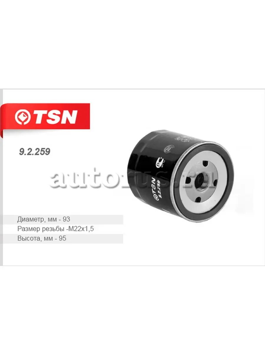 Фильтр масляный TSN 9.2.259