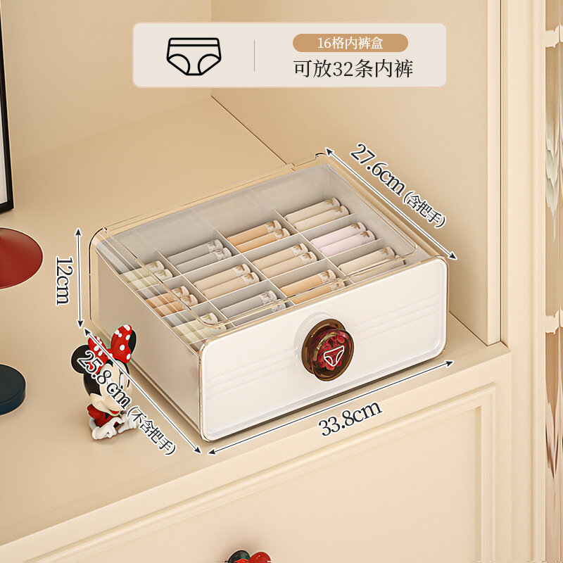 Ящик для хранения нижнего белья в виде шкатулки для носков и интимной одежды, специализированный ящик для хранения бюстгальтеров, органайзер для нижнего белья «три в одном».