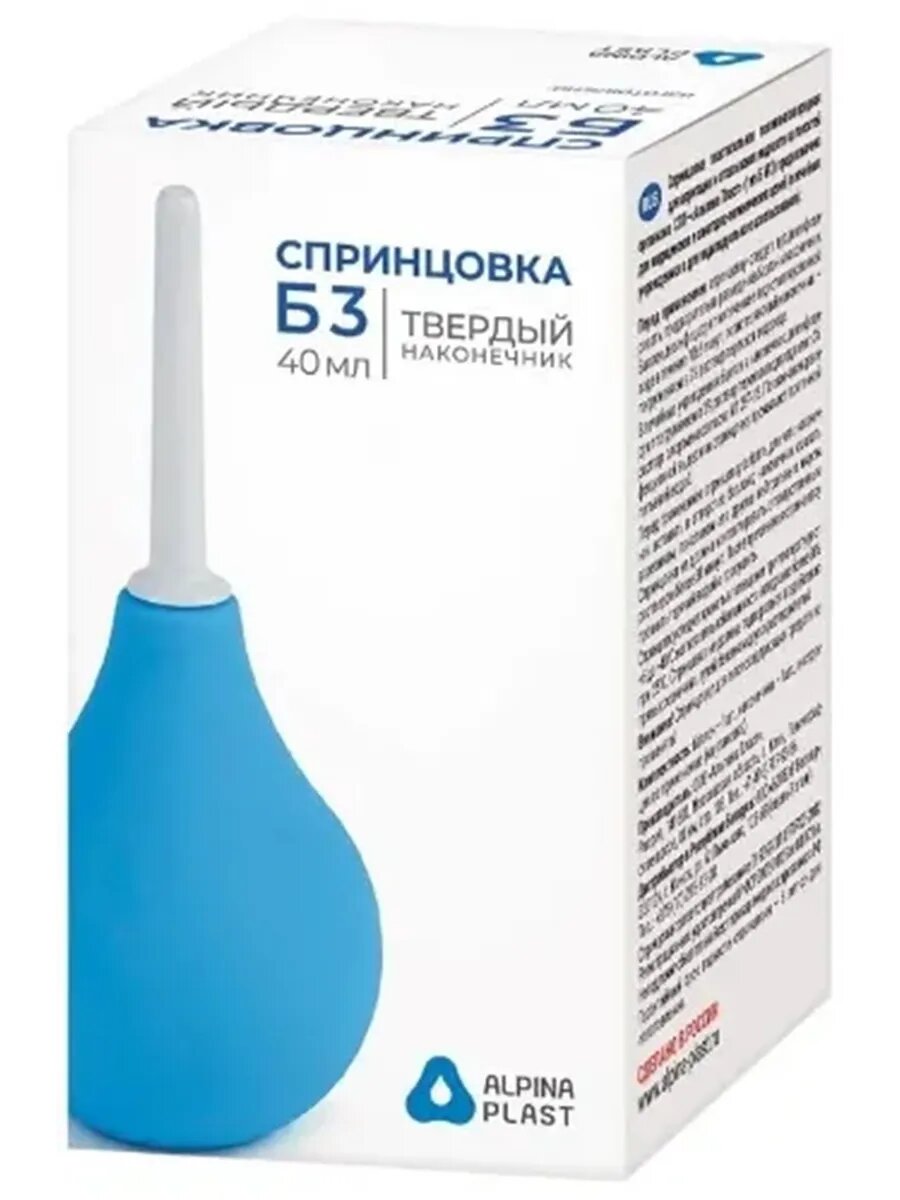Спринцовка Альпина Пласт Б3, с твердым наконечником, синяя, 40 мл