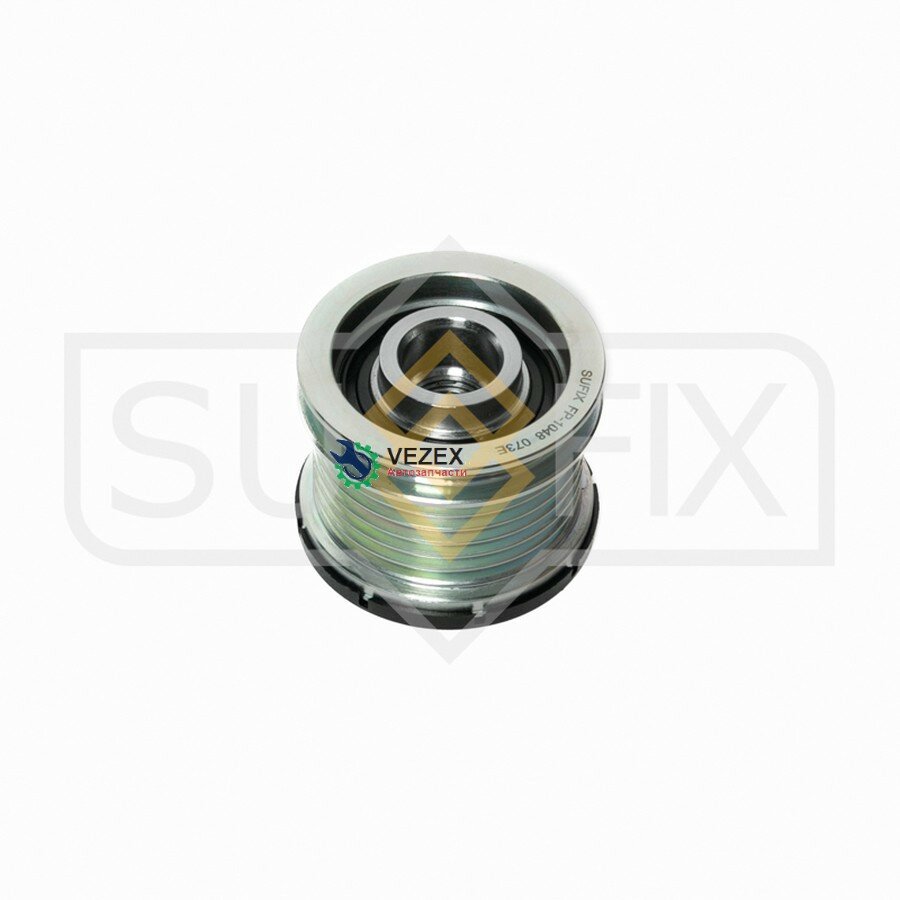 SUFIX FP1048 Муфта свободного хода генератора NISSAN X-TRAIL (T32) 2.0 13- / QASHQAI II (J11) 2.0 13-