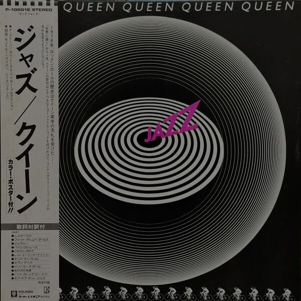 Виниловая пластинка Queen LP Jazz Japan 1978 nm mint+obi (редкое отличное состояние пластинки)