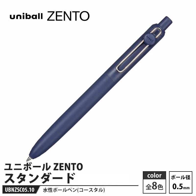 Uniball ZENTO гелевые ручки 0,5 мм Темно-синий, 1Pc Black ink