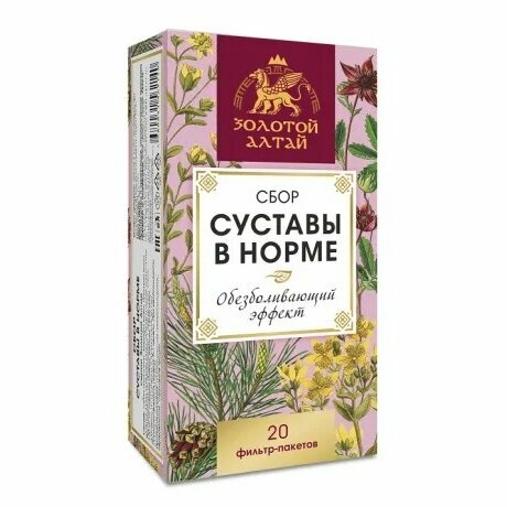 Сбор Золотой Алтай Суставы в норме фильтр-пакеты 1,5 г 20 шт. е