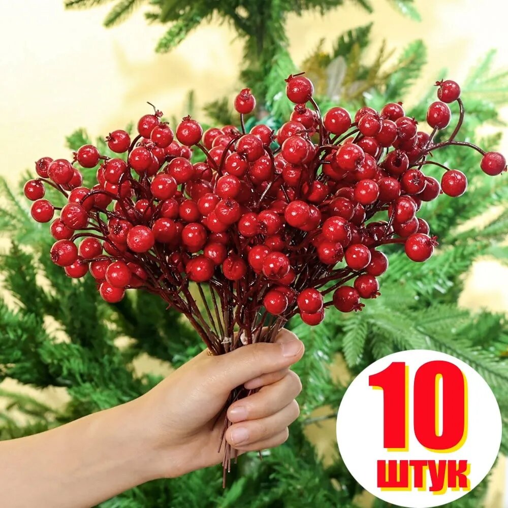 Ветка, шишка декоративная,10шт