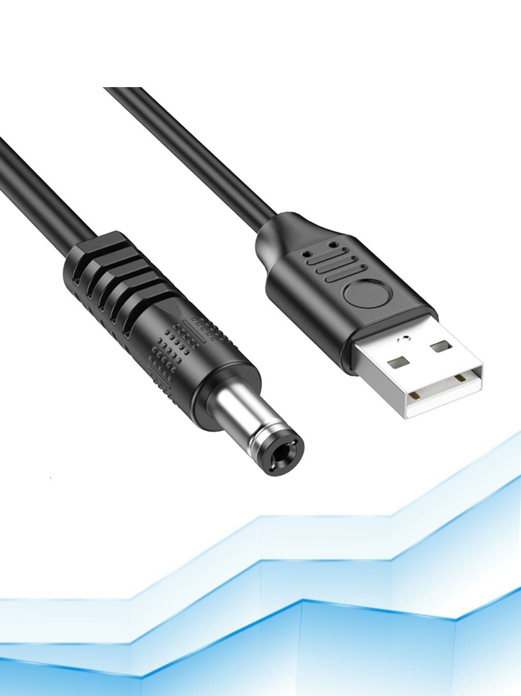 USB-кабель для зарядки 5 В/3 А, 30cm - 5,5x2,5 мм