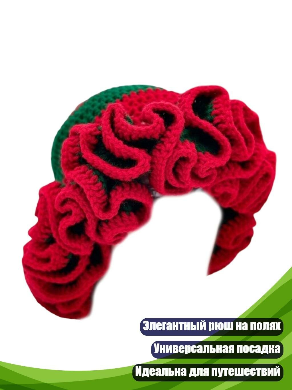 Вязаная крючком панама, ярко-красный и зеленый