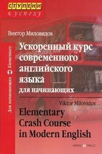 Книга "Все правила турецкого языка" — фото 1