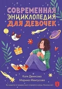 Книга "Кого любят медвежата?"