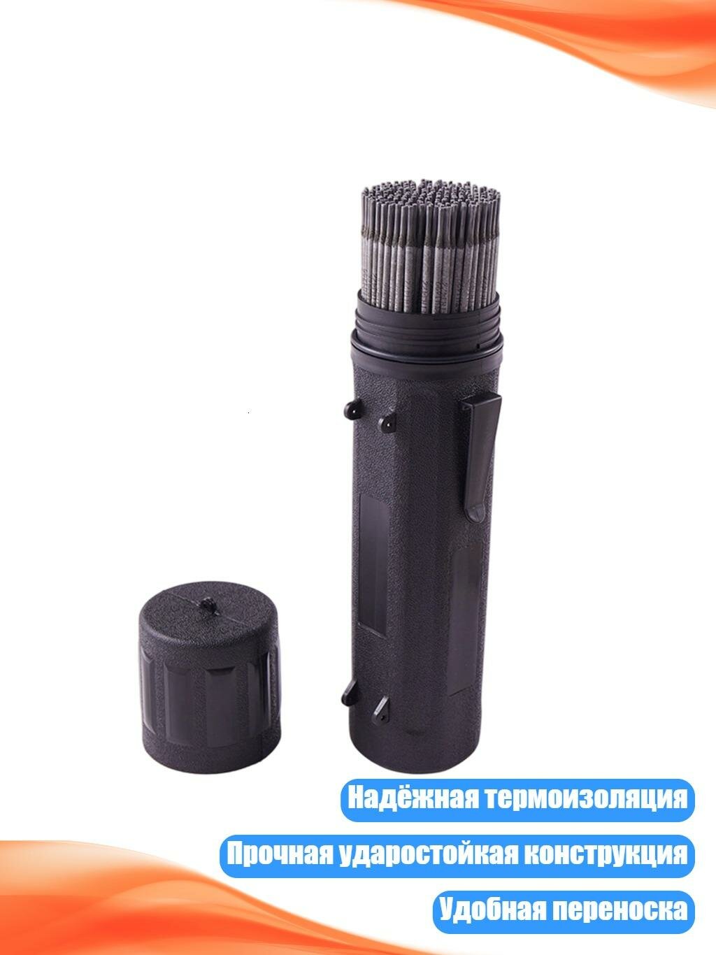 Влагостойкий контейнер для электродов, Черный - Без лямок