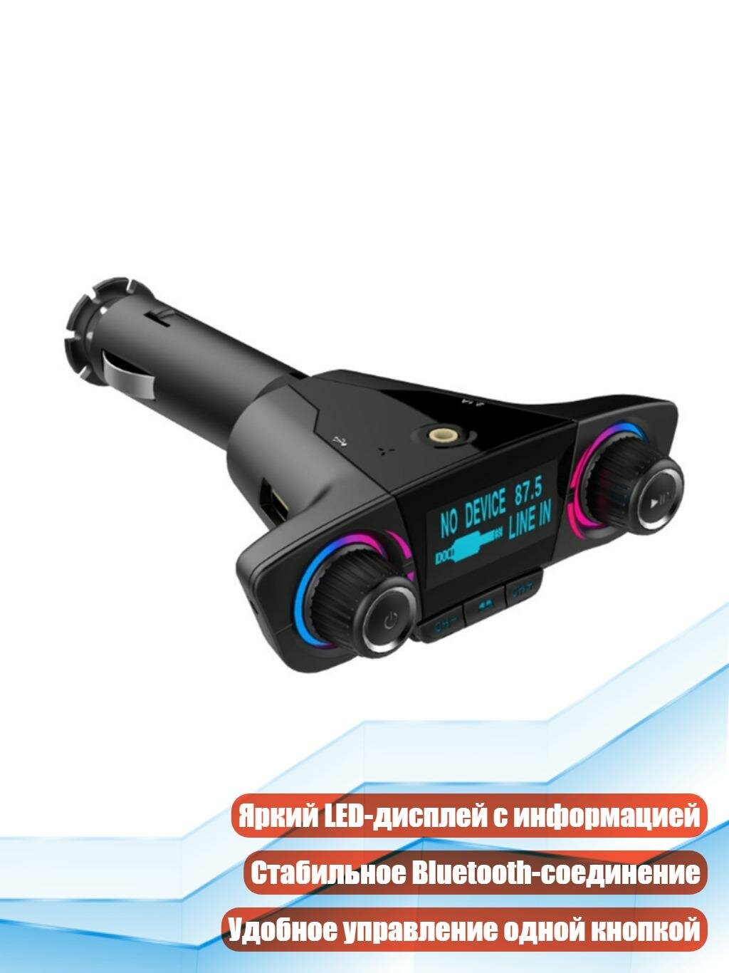 Беспроводной Bluetooth-адаптер 4.0