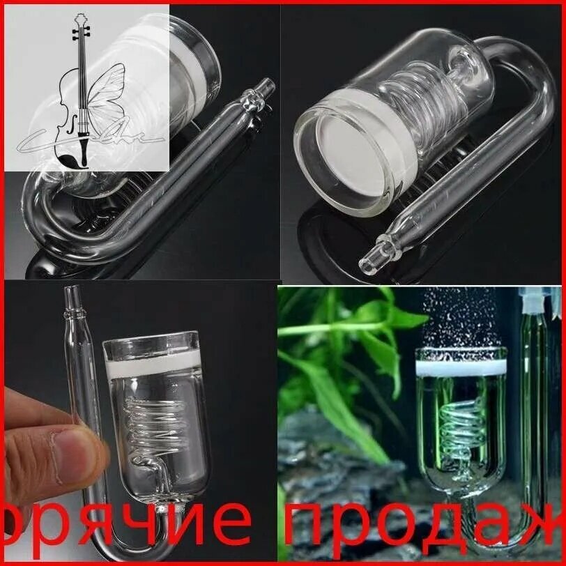 Оборудование СО2