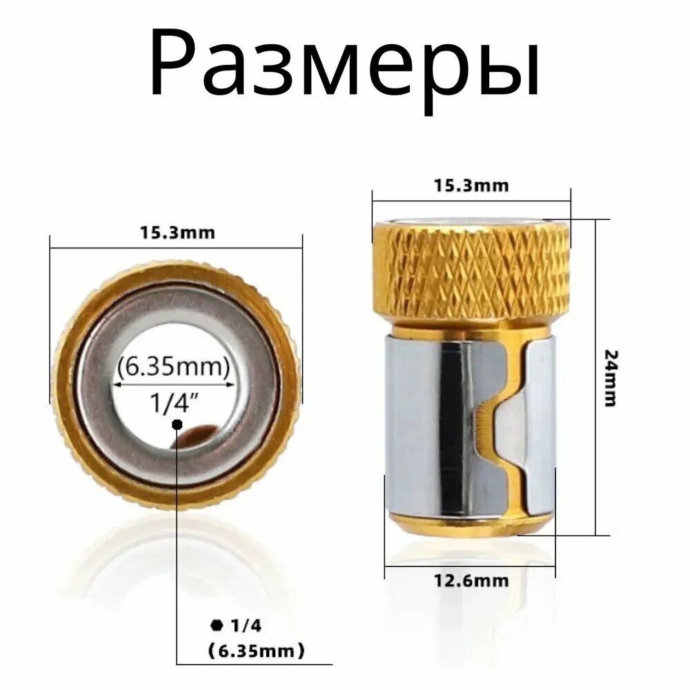 Держатель для бит — фото 1