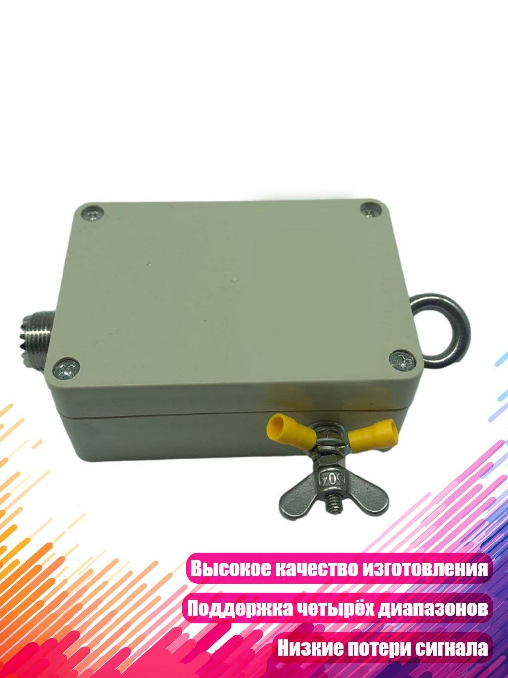 Балун 1:49 для EFHW-антенны