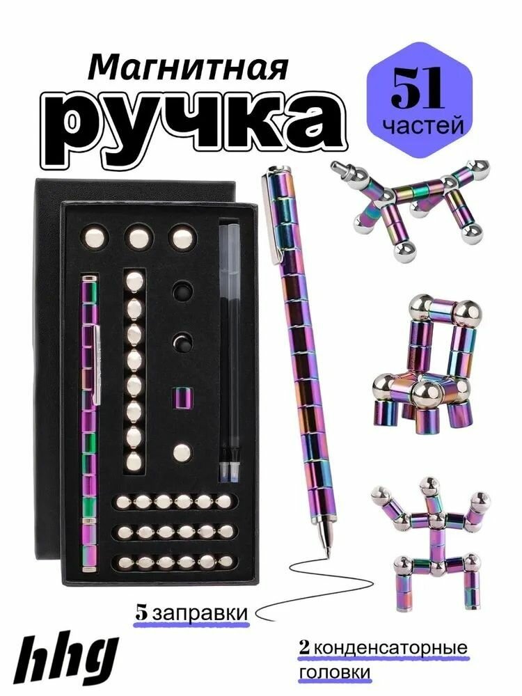 Ручка Гелевая, Ручка-стилус, толщина линии: 0.5 мм, цвет: Черный, 1 шт.