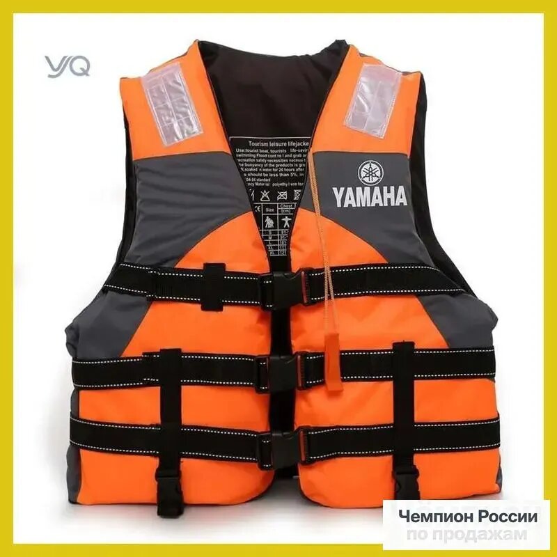 Спасательный жилет Yamaha XL, для взрослых, оранжевый
