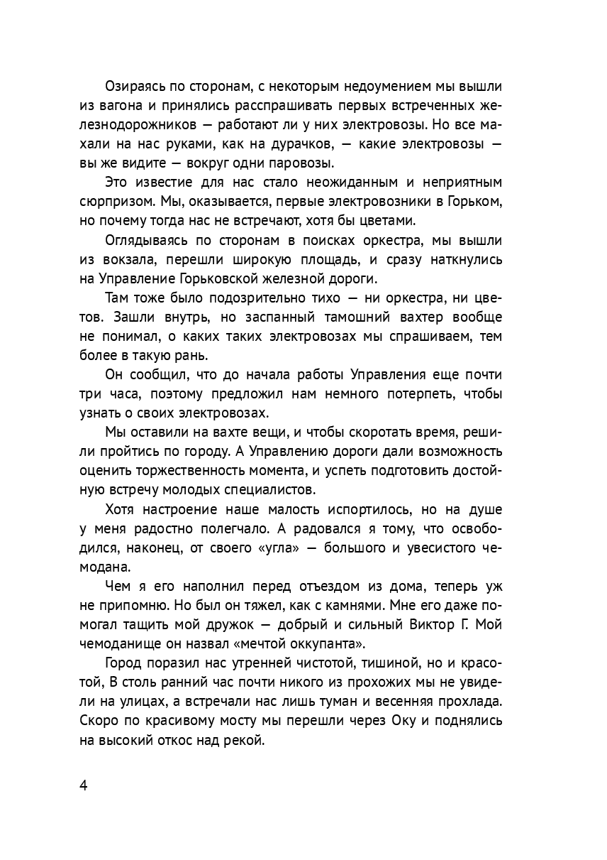 Держать марку! — фото 1