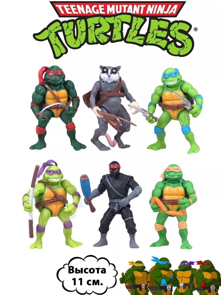 Набор Фигурок Черепашки Ниндзя (Ninja Turtle) 11 см./6 шт. из пластика для мальчиков, коллекционные