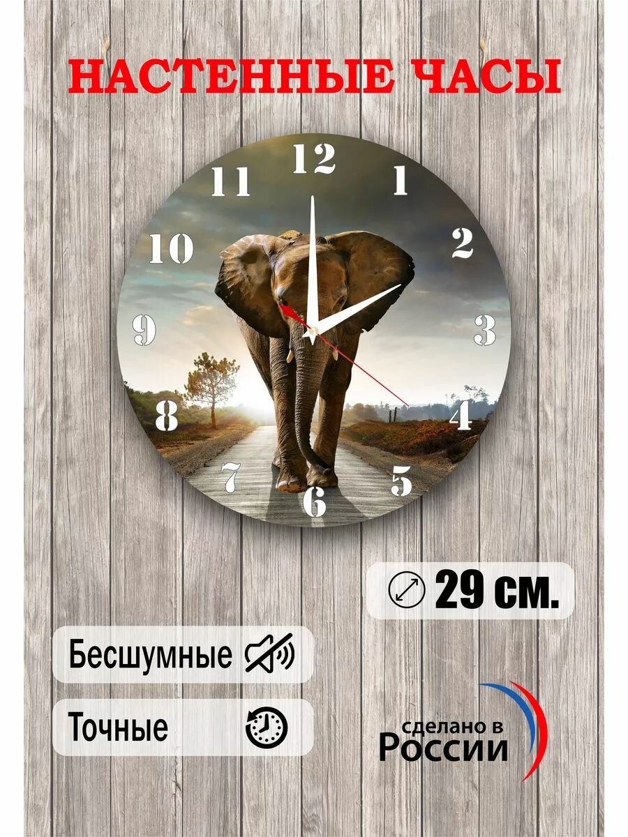 Часы интерьерные в офис