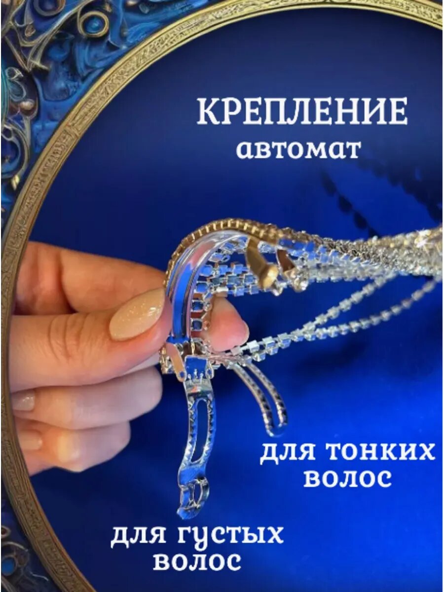 Заколка для волос — фото 1