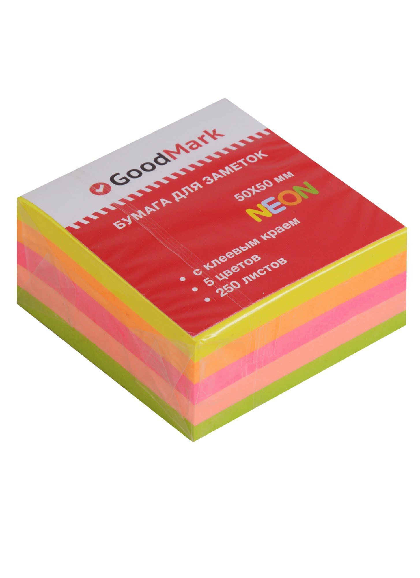 Блок бумаги 50*50 самоклеящийся 250 листов, 5 неоновых цветов, GoodMark