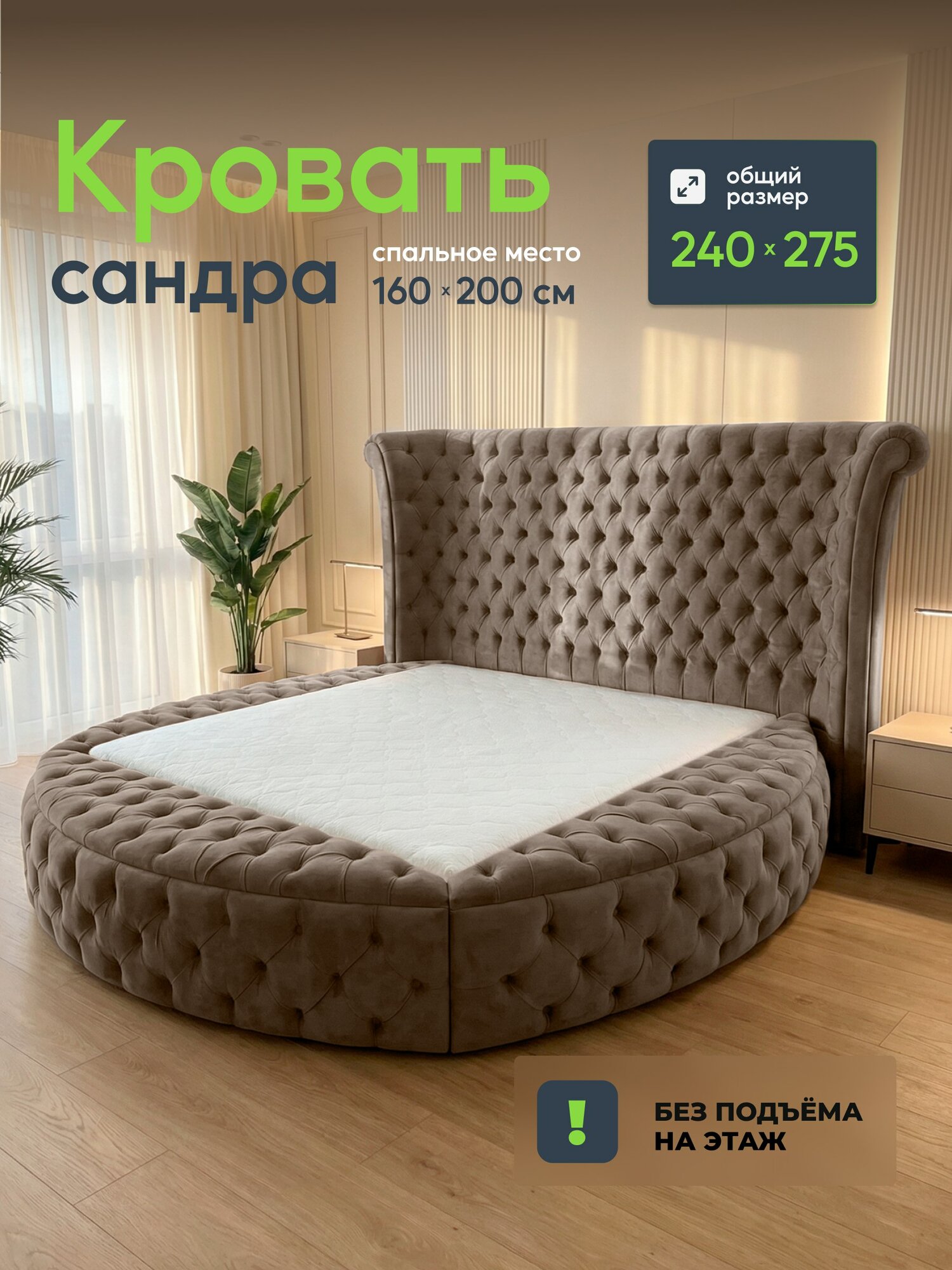 Кровать прямоугольная двуспальная коричневого цвета "Сандра"